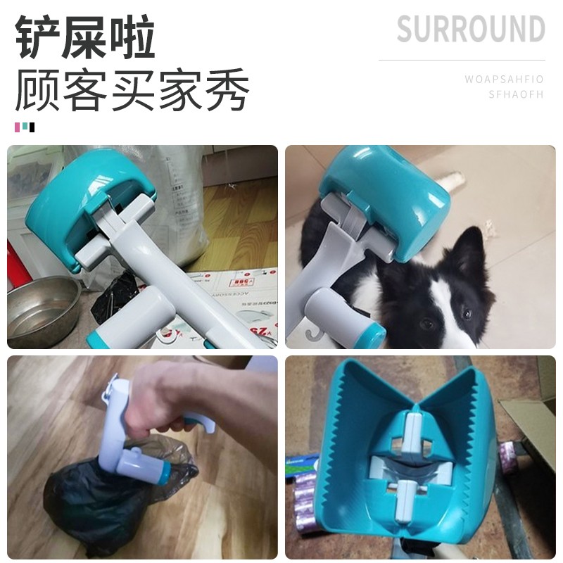 狗狗拾便器铲屎器捡狗便神器遛狗夹便器捡屎袋狗屎粪便清理器用品