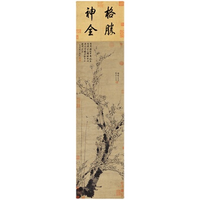 王冕 墨梅图 复古书画水墨卉国画真迹微喷仿古复制挂轴玄关装饰