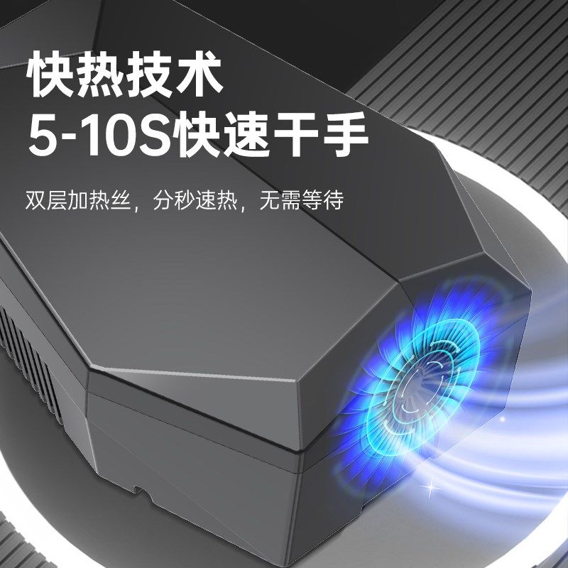 全自动感应烘手器干手器烘手厕所洗手间吹手烘干