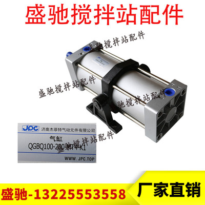 JPC济南杰菲特气缸QBGQ100*200-MT4-FB8DW-K1  QBGQ100*300-MT4