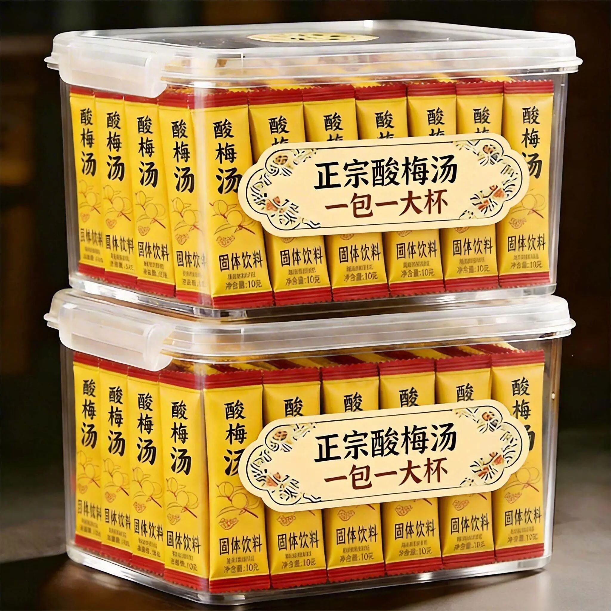 酸梅汤原材料包自制老北京酸梅汁正宗古法乌梅汁饮料可商用冲饮