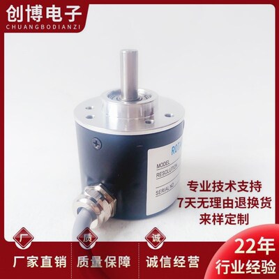 长春JLB38S6-J2.5M3C-600B自动化设备光电旋转编码器