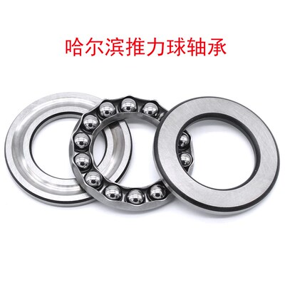 51324 51326 51328 51330 51332 51334 推力球轴承 压力轴承