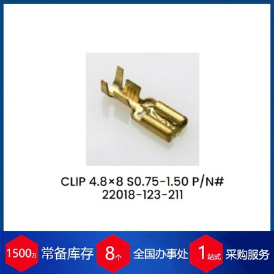 优势供应groupe-savoy接线端子07068-331-478