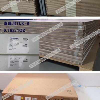 高频PCB电路板板材罗杰斯5880Rogers4350雅龙泰康尼F4B等生产厂家
