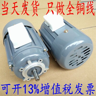 当天发货YS5024电机380V 60W 1400转JW5024铝壳三相电动机卧式