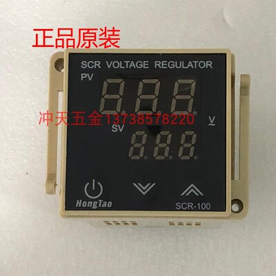 余姚ZHA振华余温三厂调压表SCR-100电压表SCR-700电压调整器