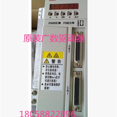 原装广州数控GSK伺服驱动单元GS2000T/GS2045T/GS2030T