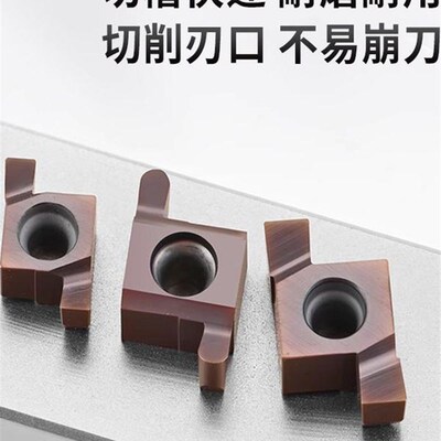 小孔径内切槽刀片6/7/8/9GR内孔端面浅槽刀片卡簧槽割槽刀粒