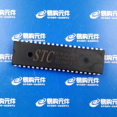 STC15W4K48S4-30I-PDIP40 STC15W4K56S4-30I-LQFP44宏晶STC单片机