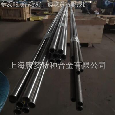 管材 98N8800,Inco0loy800,Alloy800,0Crl20Ni2ATi,NS1101圆棒