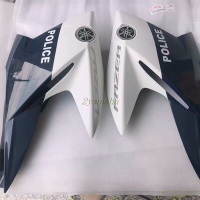 飞致250油箱护板YS250油箱装饰护板装饰边盖导流罩白色车用