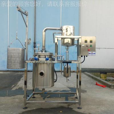 【列提精油备】R取Y-JYTQ系花草精RY-JYTQ油设挥发油提取设备