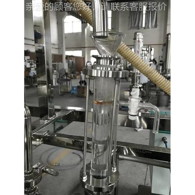 020L植油物精水蒸馏RY-JYTQ取提设备
