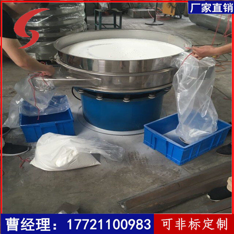 非标三次元振动筛设备不锈钢面粉花椒分子筛超声波圆形振动筛厂家