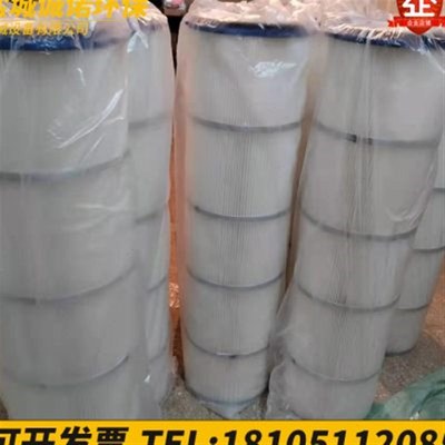 抛丸机配件六耳工业除尘滤筒滤芯除尘器阻燃覆膜防静电耐高温滤筒