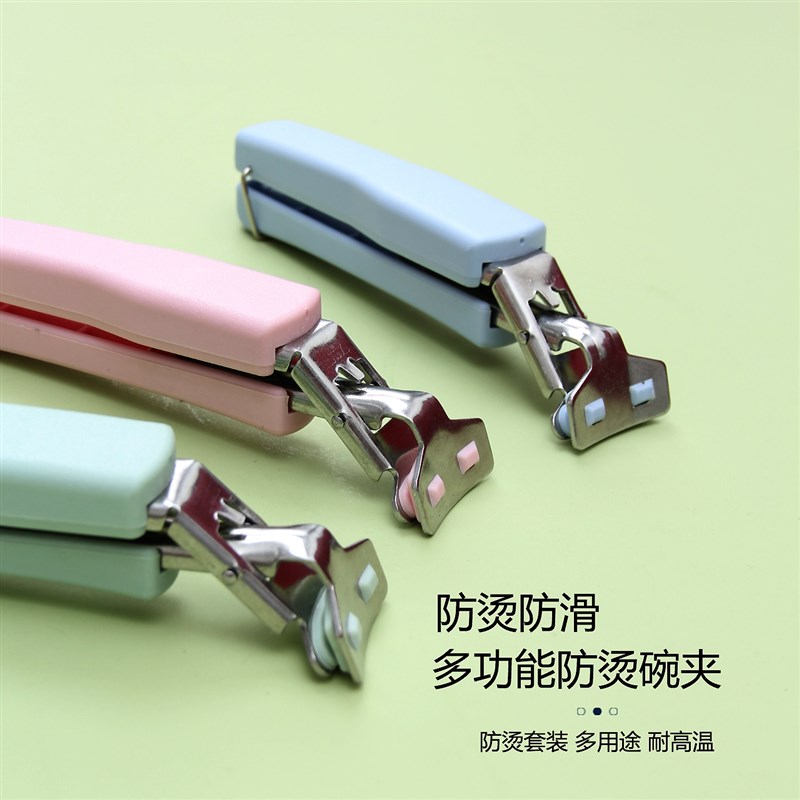 家用取碗夹提盘器 厨房蒸菜防烫夹 不锈钢防滑取碗取盘器小工具