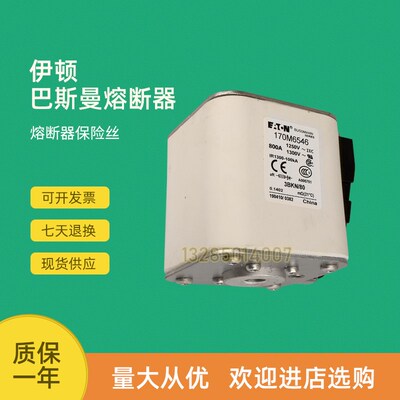 全新快速熔断器保险170M6568 170M6569 170M6570 170M6571