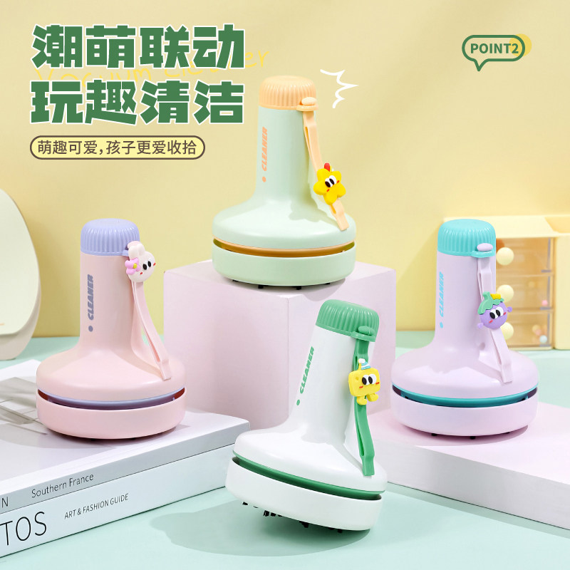 桌面清洁器学生卡通大吸力灰尘毛发碎屑橡皮屑吸尘器手持清洁神器