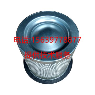复盛螺杆空压机配件SA-55A 60A 75A油气分离器9610112-21601-M