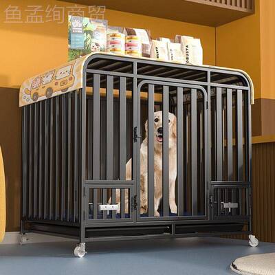 所狗10494笼子犬带厕中型大狗笼室型内金毛拉布拉多加粗加固宠物