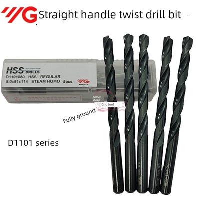 正宗韩国Yg钻头高速钢直柄麻花钻进口钻头头全磨高速钢钻花D110 1