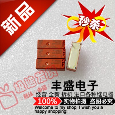 全新RY213012 现货 RY213012-12VDC 进口泰科8A/250VAC继电器