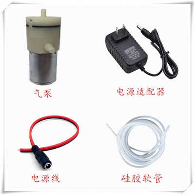 微型吸气泵自吸泵增压泵ZM微型抽气泵微型负压泵