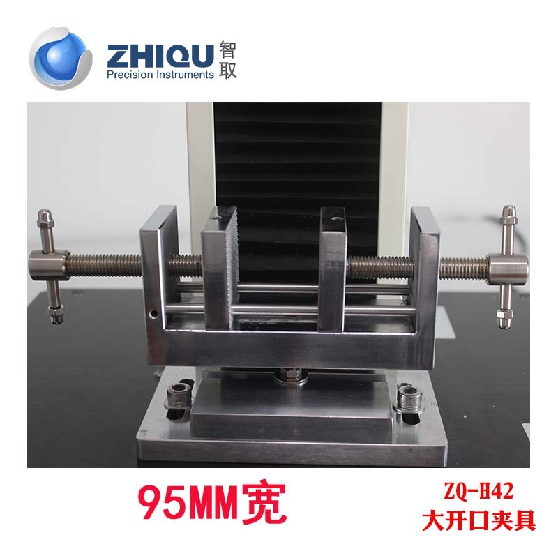 智取数显推拉力计试验机夹具薄膜橡胶塑料布料纸张橡胶拉伸测试夹