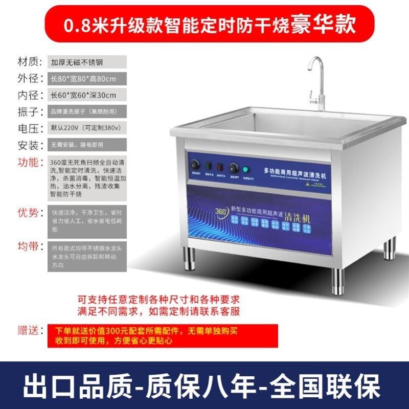 商用洗碗机饭店小型超声波全自动餐厅酒店食堂用大容量刷碗机