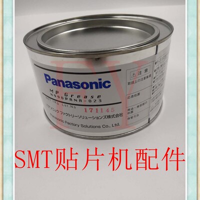 CM402/602 NPM贴片机专用丝杆保养油 N990PANA-023 原装进口 1kg