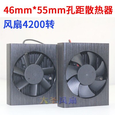 散热器F098N-8D0 46MM*55MM孔距 4000转 A5010MLAA  2线