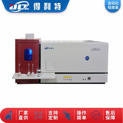 A9030电感耦合等离子体发射光谱仪简便易用