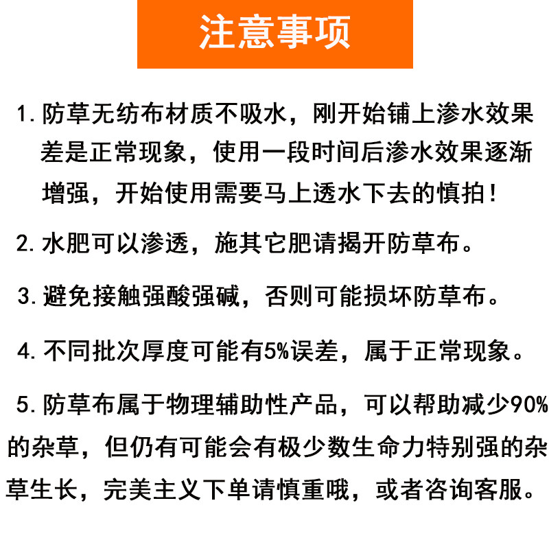 新型降解农用防草地布除草布果园果树遮草盖草布抗老化透气保湿
