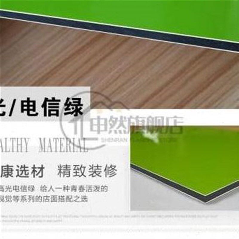 新款铝塑板熟料室内外墙门头广告干挂防火氟碳铝缩板板材品