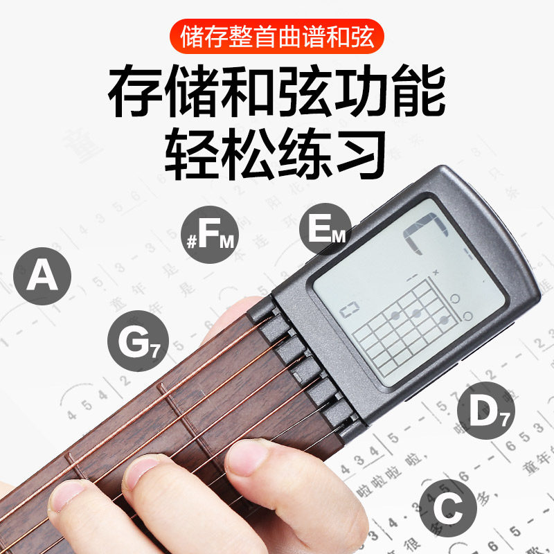 吉他和弦练习器口吉他辅助器懒吉他手指训练器爬格子