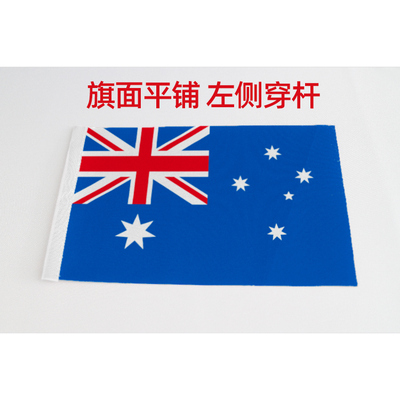 世界各国外国手摇旗 澳大利亚 Australia Hand Flag
