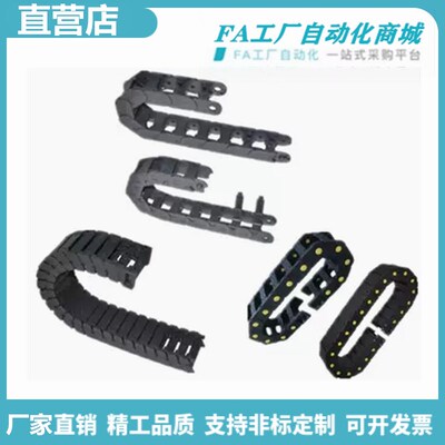 怡合VBF0102 03 11 31 32-F25~103-R55~150-N20拖链25系列达