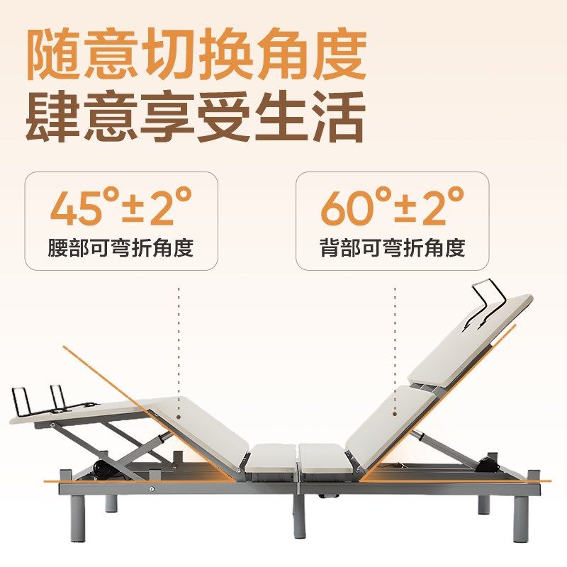 网易严选智能电动床悬浮按摩升降床现代互打扰床