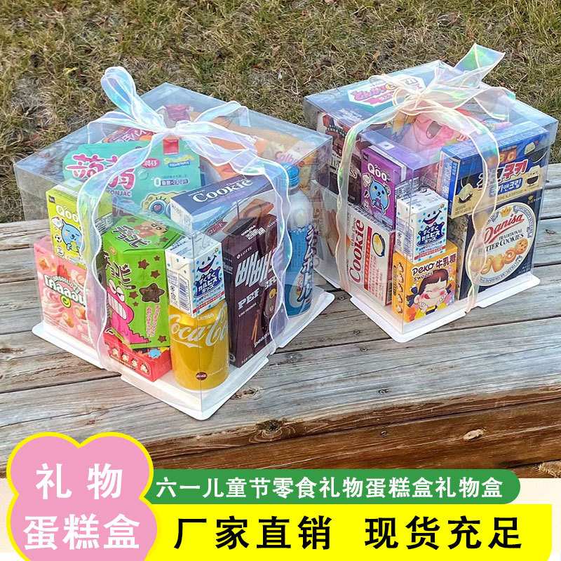 透明pvc礼品盒零食鲜花圆形包装盒方形空盒材料4寸8寸
