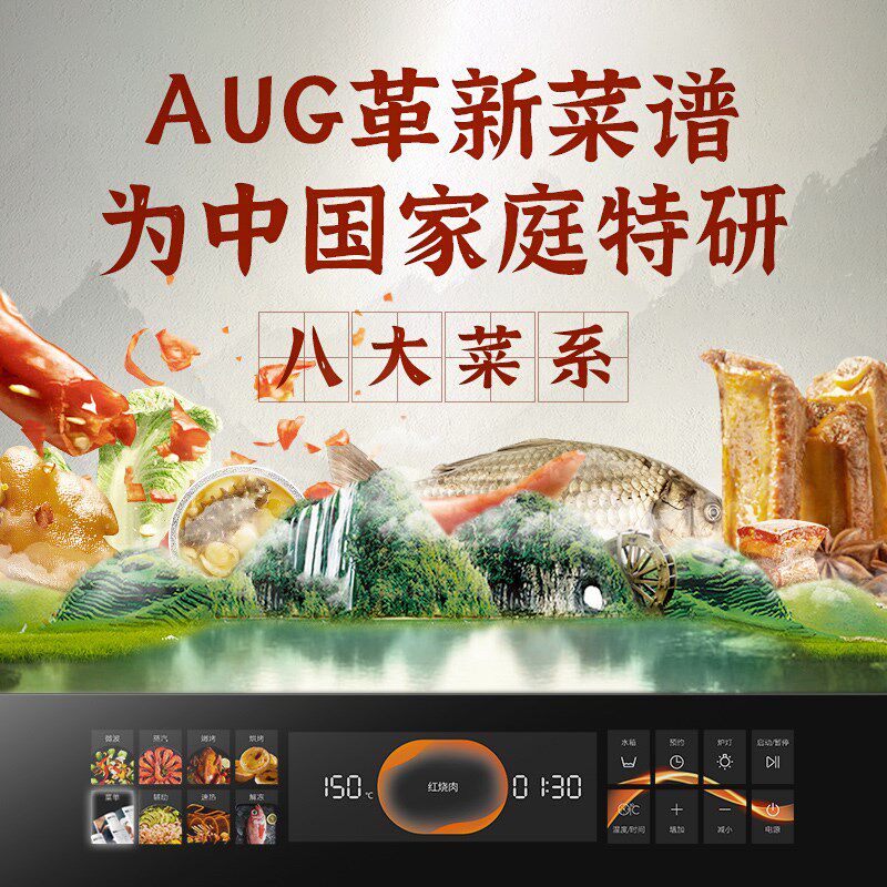 政府补战神微蒸烤一体五合一嵌入式电蒸烤箱微波炉