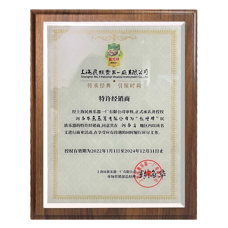 敦煌古筝儿童初学一米小筝红木短筝便携式小古筝敦煌专卖店