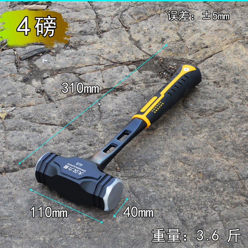 八角锤工地铁锤重型石工锤 碳钢一体锤子工具磅磅手锤榔头