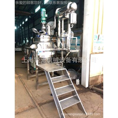 加工设备】沉香精油设备-植RY-JYTQ物精取油萃【取提设备