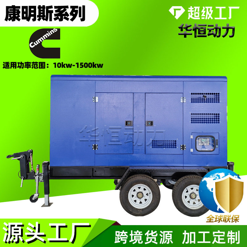 康明斯静音箱发电机组200kw 应急电源三相380v静音箱柴油发电机组