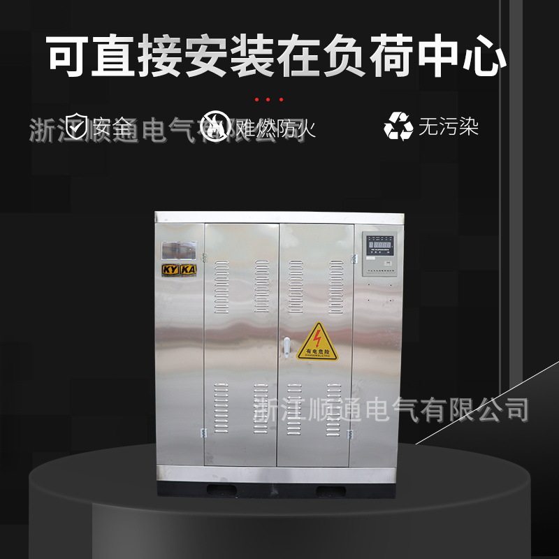 KSG-630KVA/KW三相矿用防爆型干式变压器 380V\/220V照明变压器