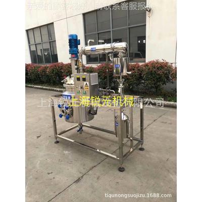 上海厂家供小应型植物RY-JYTQ油萃取设，提取植物备精油机花精草