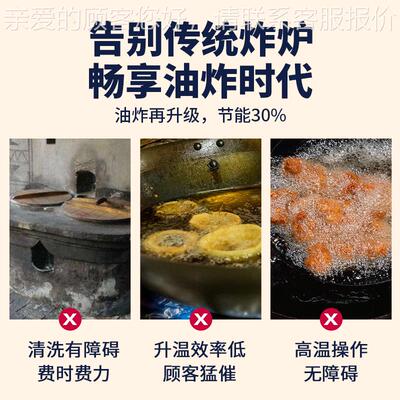 炸小鱼仔油炸机商家零食膨化食品恒油炸CHC机动全自油机设备温炸