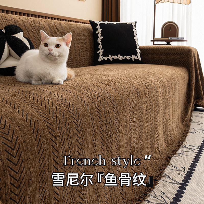 美拉德复古沙发巾盖布2024新款四季通用全包高级感防猫抓沙发套罩