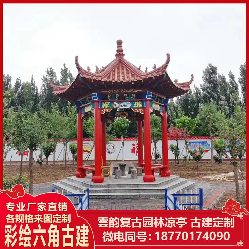 防腐木室外设计新中式文化古建仿古长廊木屋凉亭凉亭凉亭户外庭院